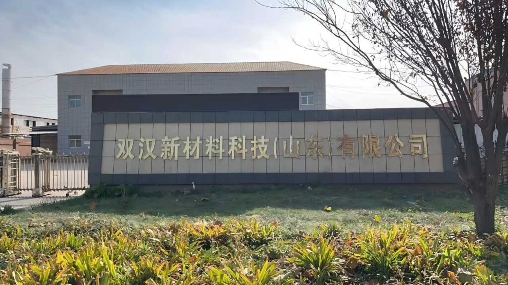 About Us – Shuanghan New Material Technology (Shandong) Co., Ltd.